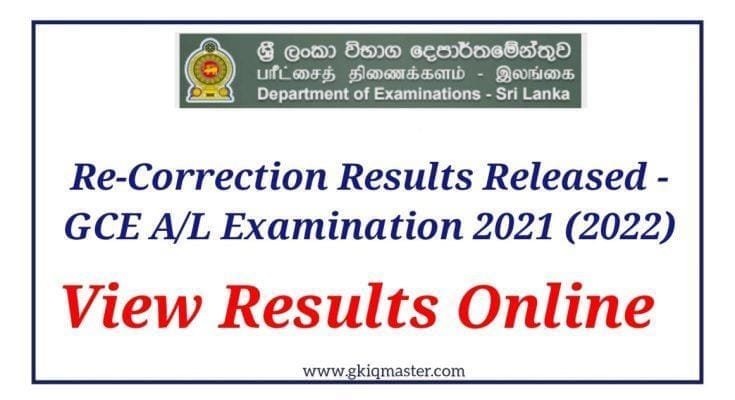 Re-Correction Results Released - GCE A/L