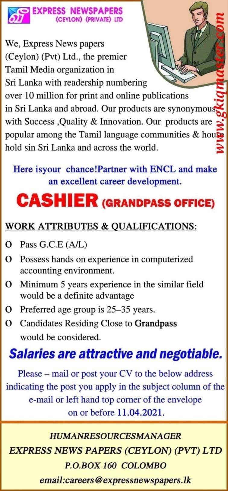 Cashier Vacancies Full Details