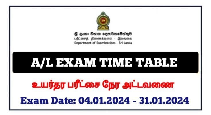 GCE.A/L Time Table 2023 (2024)