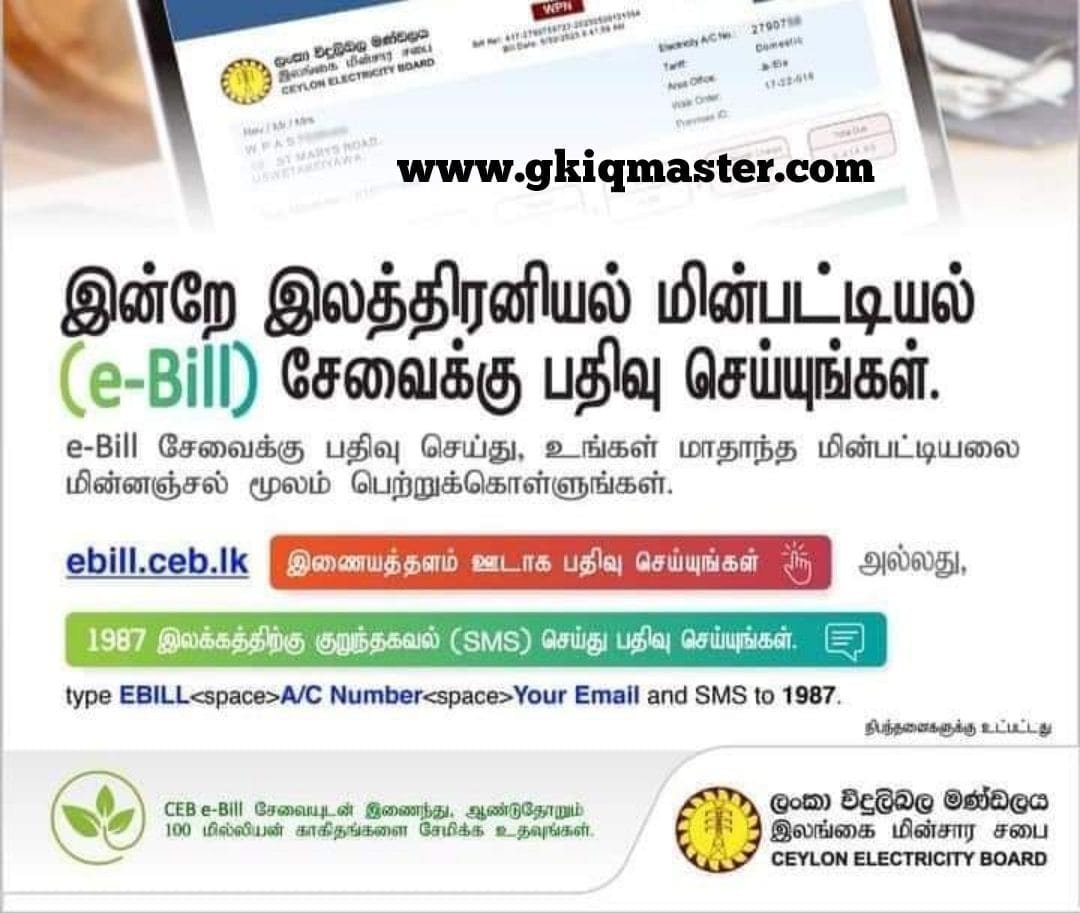 Important Notice from CEB - Full Details - MASTER - Jobs & Education