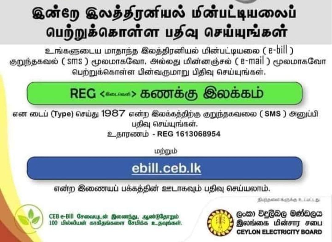 Important Notice from CEB - Full Details - MASTER - Jobs & Education