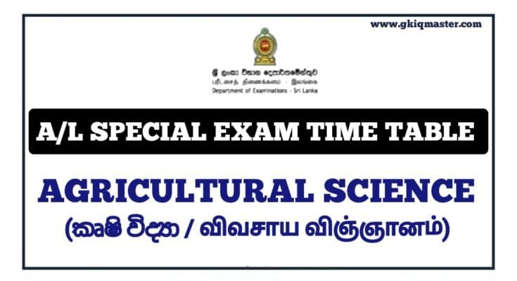 GCE.A/L 2023 (2024) Agricultural Science Special Exam Time Table - MASTER