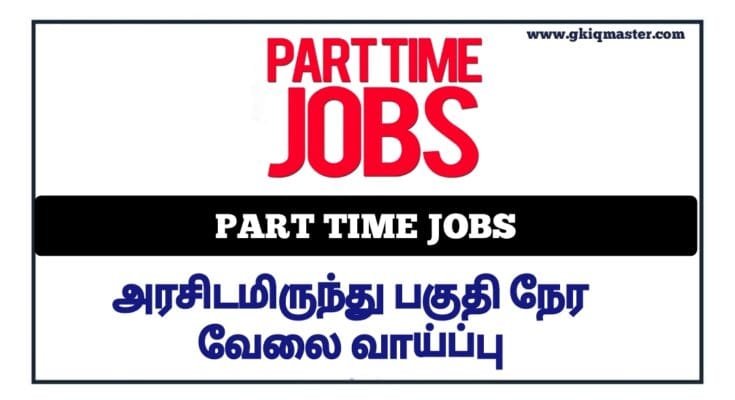 Part Time Jobs from Government - MASTER