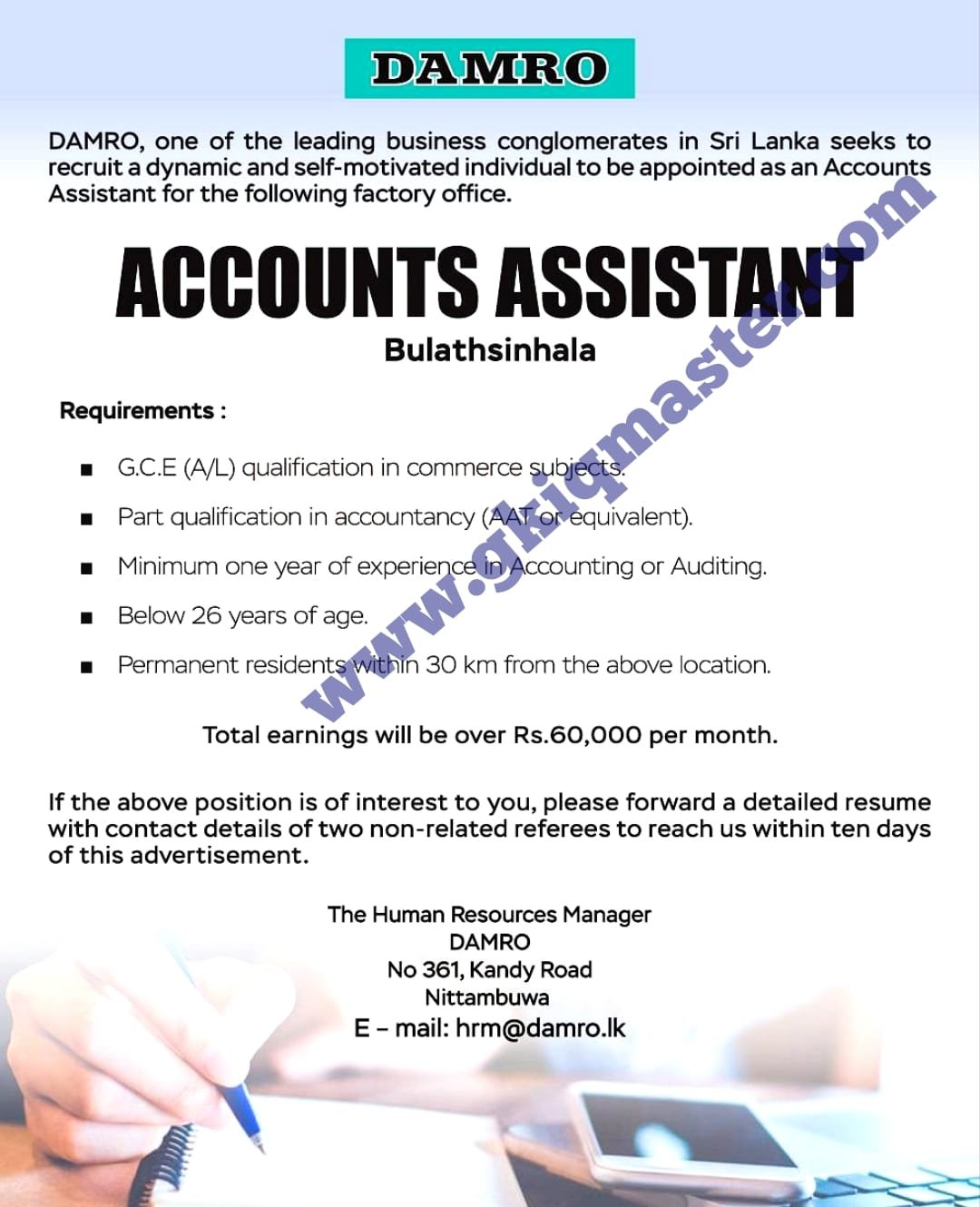 Damro Vacancies 2024 Master Jobs Education