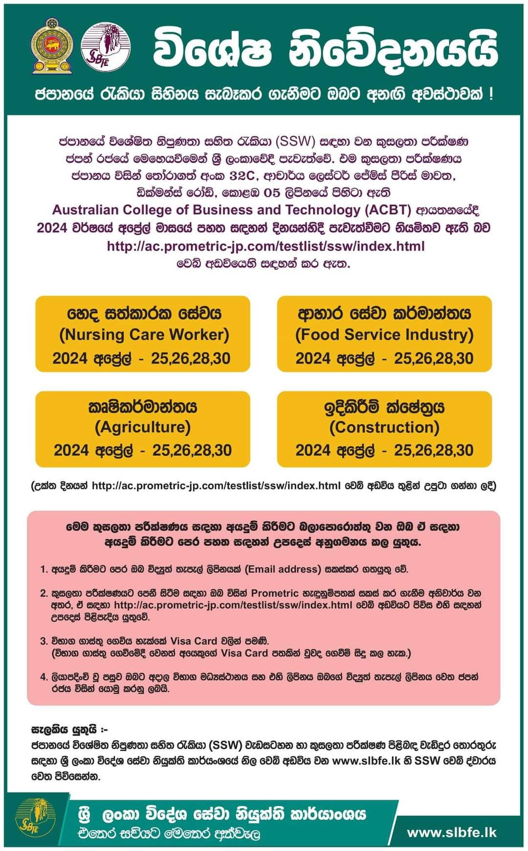 Japan Job Opportunities - MASTER