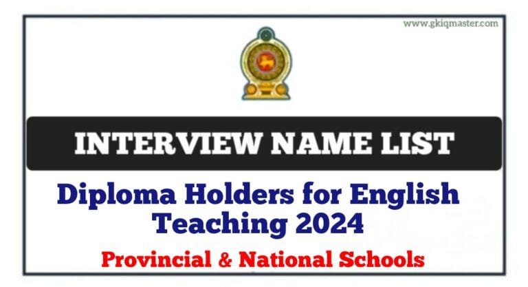 Interview Name List - English Teaching (Diploma Holders) - MASTER