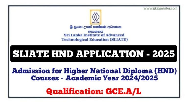 SLIATE HND Application 2025 (Gazette & Application) - MASTER