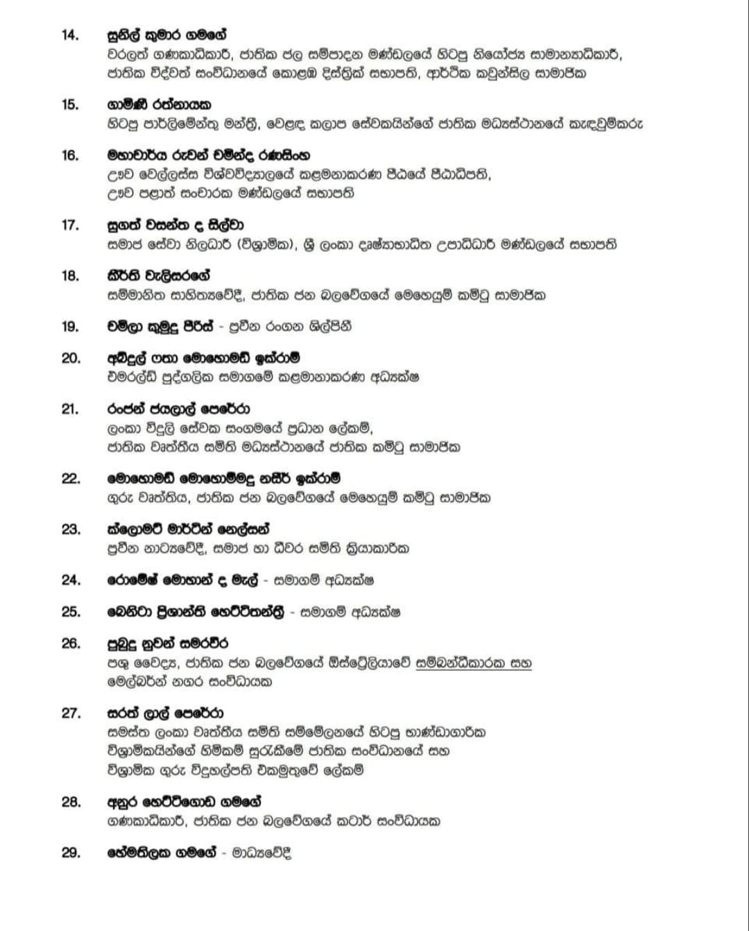 NPP - National List - MASTER