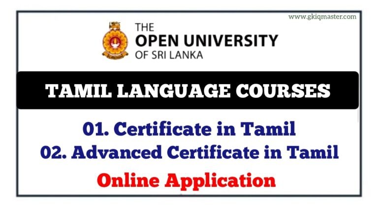 Tamil Language Courses - Open University of Sri Lanka (OUSL) - MASTER