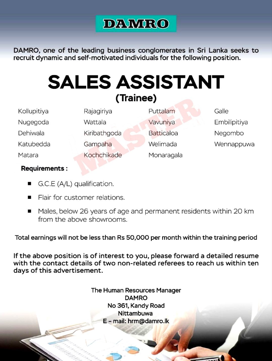 Sales Assistant Trainee Damro Vacancies 2024 Master