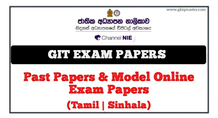 GIT Exam Past Papers & Model Online Exam Papers (Tamil, English ...