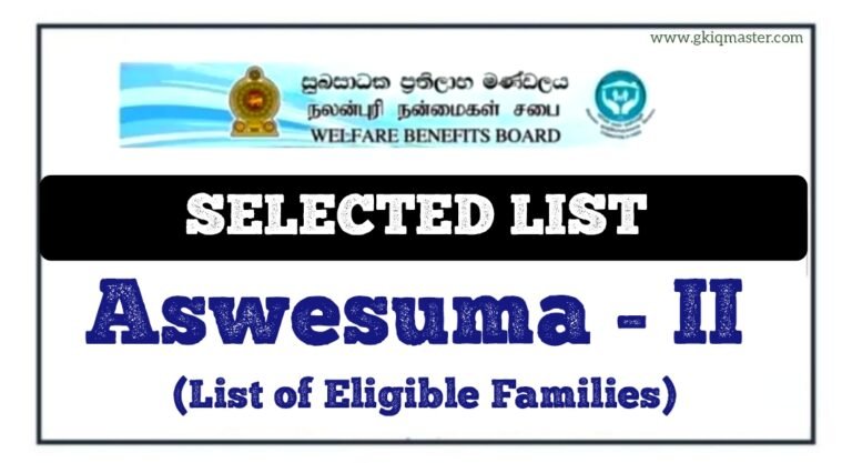 Selected List & Appeal - Aswesuma II (List of Eligible Families) - MASTER