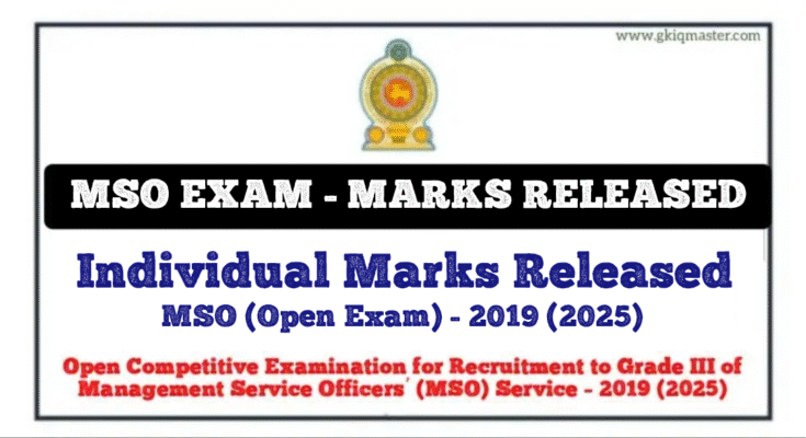 MSO Exam Results Released 2025 (Individual Marks) - MASTER
