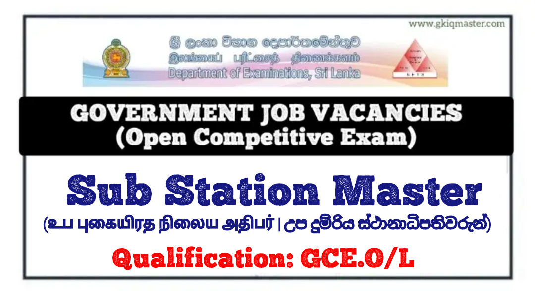 Competitive Examination for Promotion to the Supra Grade of Management ...