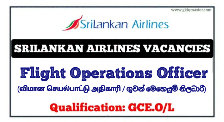 Flight Operations Officer - Sri Lankan Airlines Vacancies 2025 - MASTER