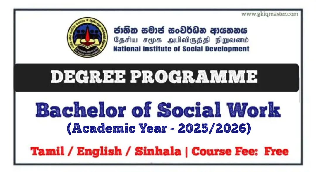 Management Service Officer (MSO) Exam Past Papers - MASTER