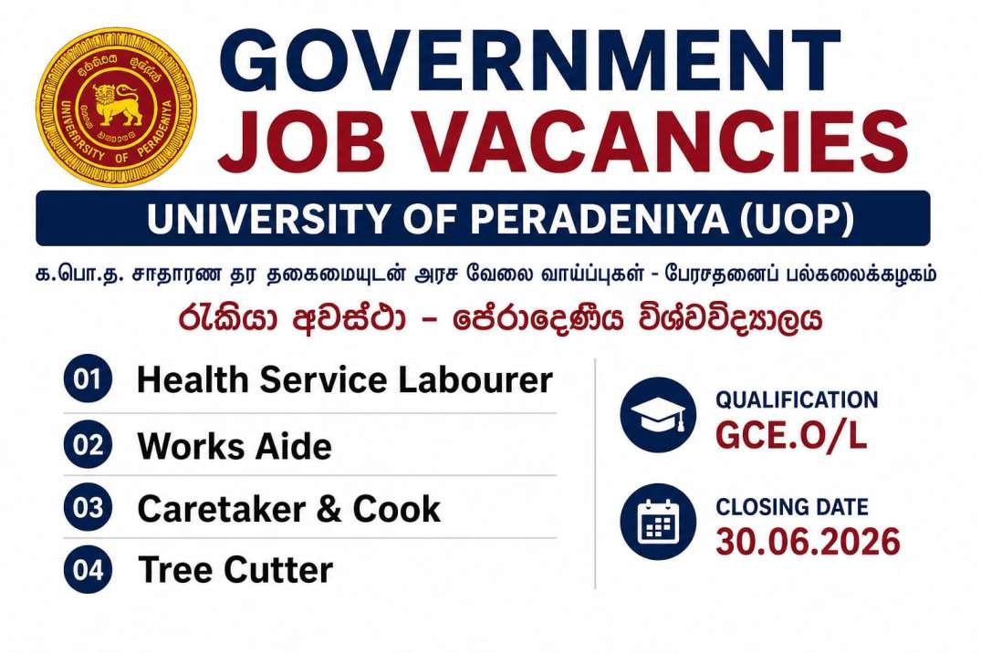 Registrar Service Exam Gazette - 2025 - MASTER - Jobs & Education